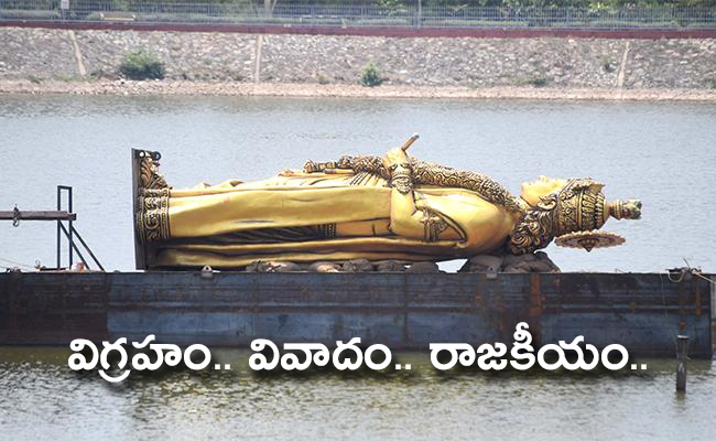 NTR As Lord Krishna: Telangana High Court Stays Unveiling Of NTR Statue In Khammam - Sakshi